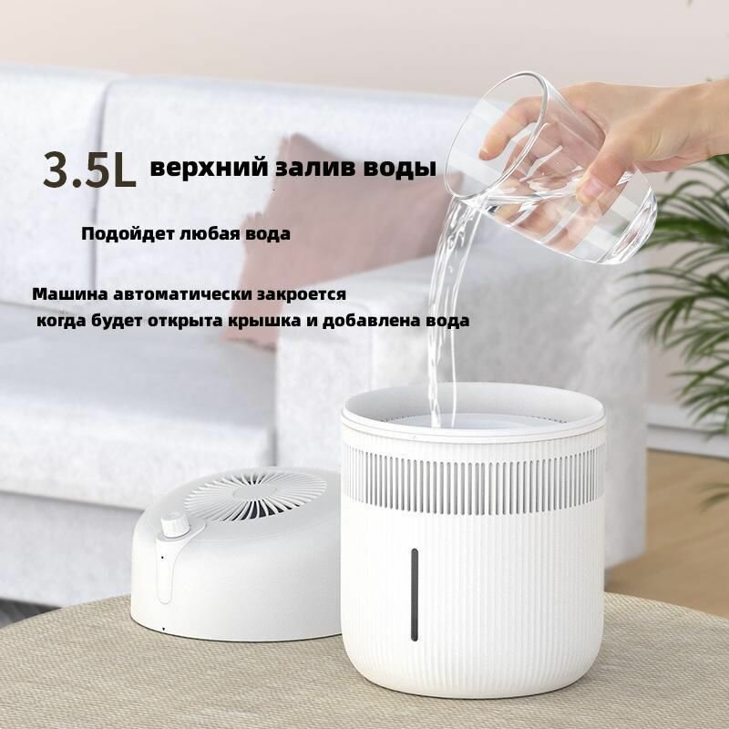 Водяная завеса — фото 1