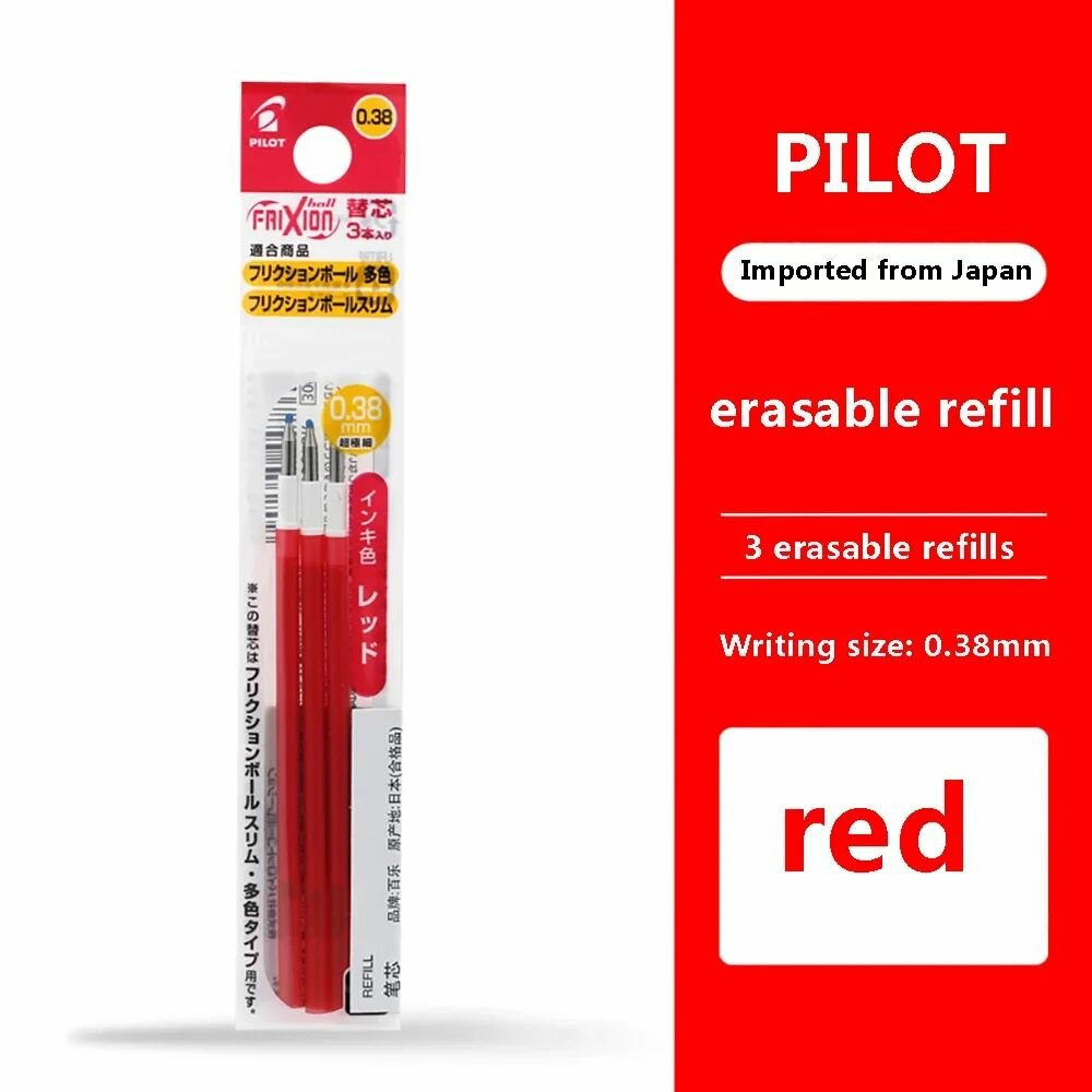 Стержни PILOT LFBTRF30EF, красные, для ручек, диаметр 0,38мм, 3 шт