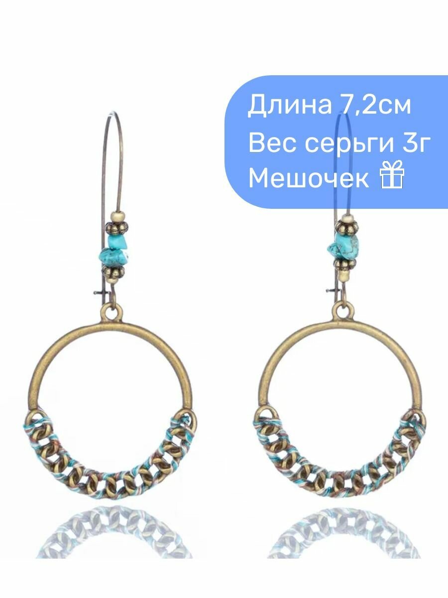 Серьги