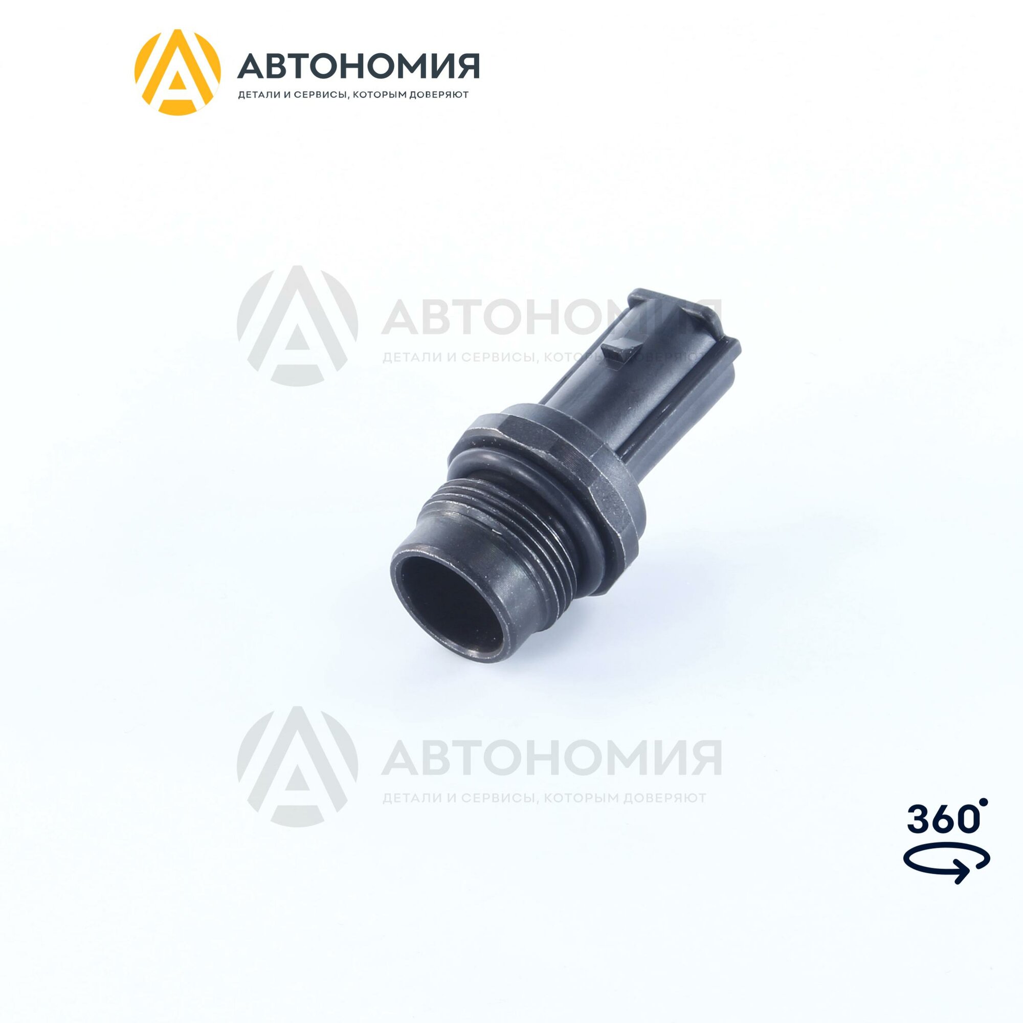 Датчик давления гидрожидкости системы рулевого управления Accent06- Hyundai/KIA 57135-1G000