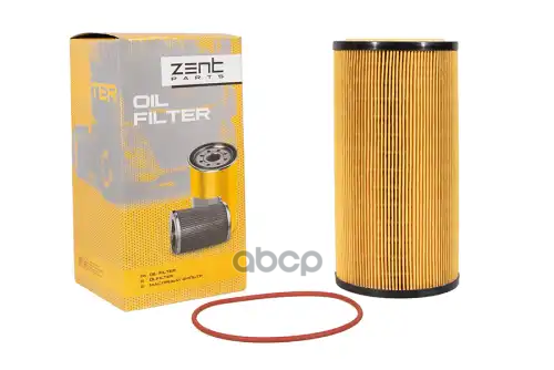 Фильтр масляный ! H220 D113 DAF CF75/85/XF95 ZENTPARTS арт. Z33501
