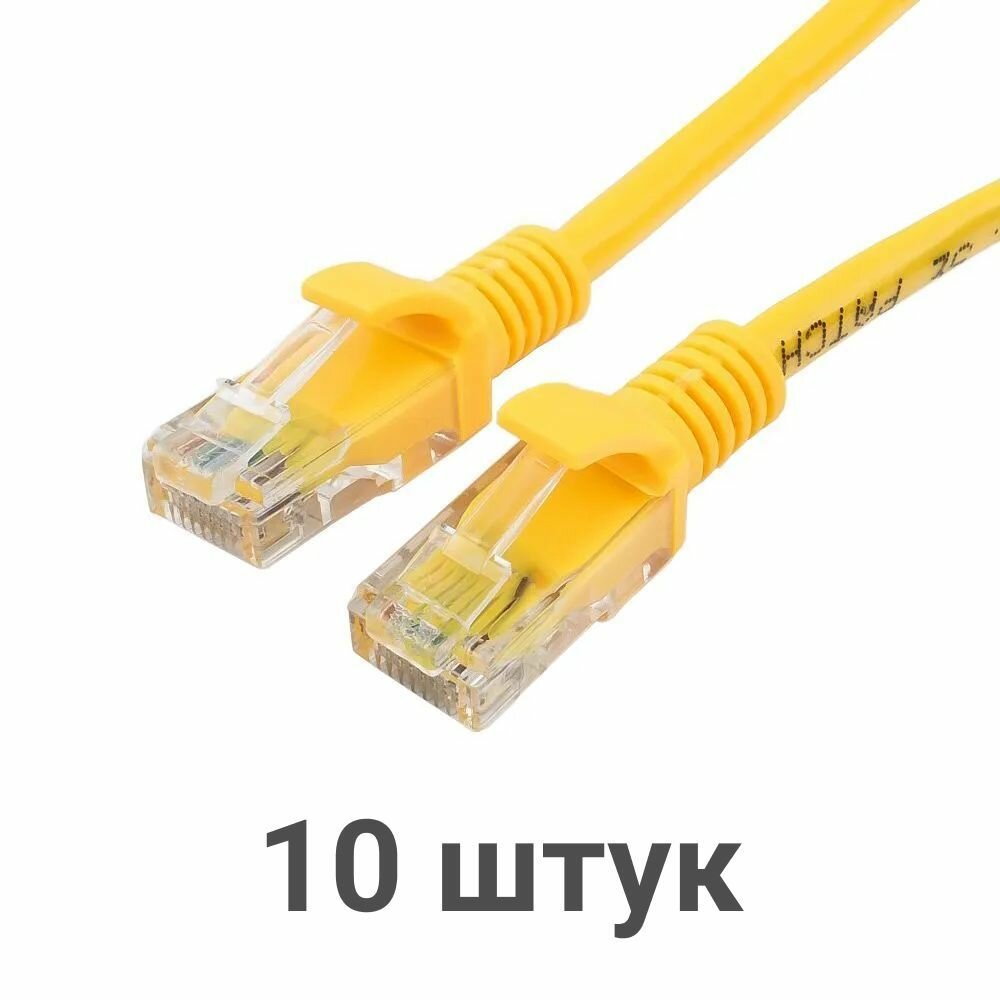 Патч-корд RJ-45, UTP Gembird PP12-3M/Y кат.5e, 3м, литой, многожильный (желтый), 10 шт.