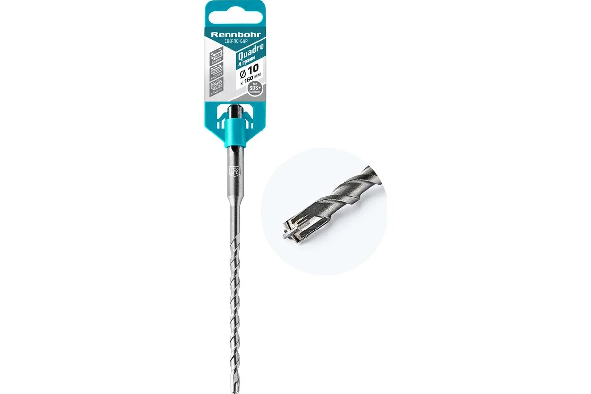 RENNBOHR Quadro 10x160 мм SDS+ бур мощный для ударного сверления по бетону 511016