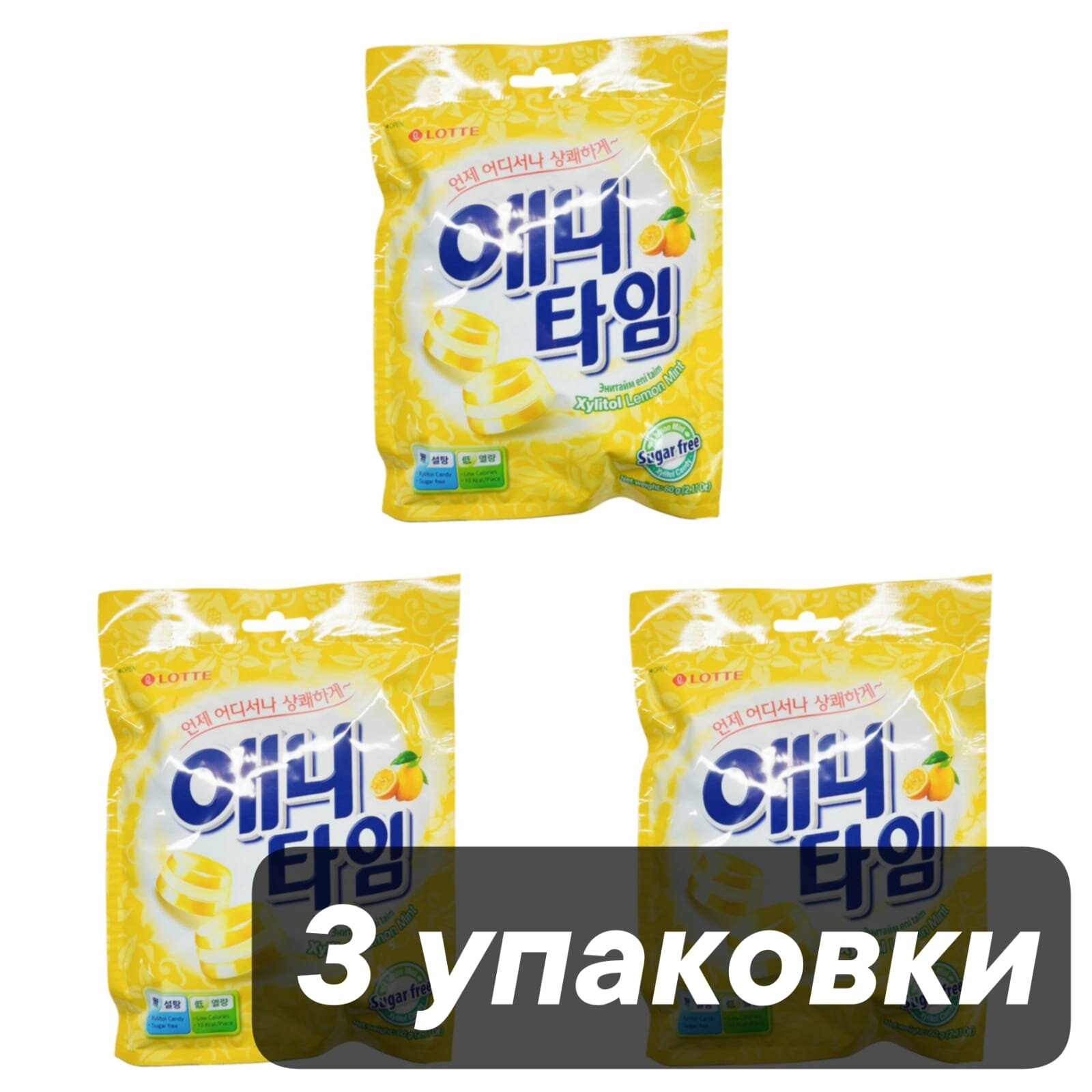 Леденцы Lotte Anytime Лимон и мята без сахара 60 г, 3 шт