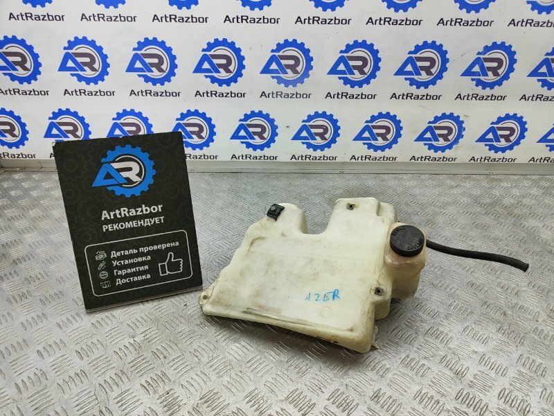 Б/У Бачок расширительный Chevrolet Blazer / Шевроле Блейзер