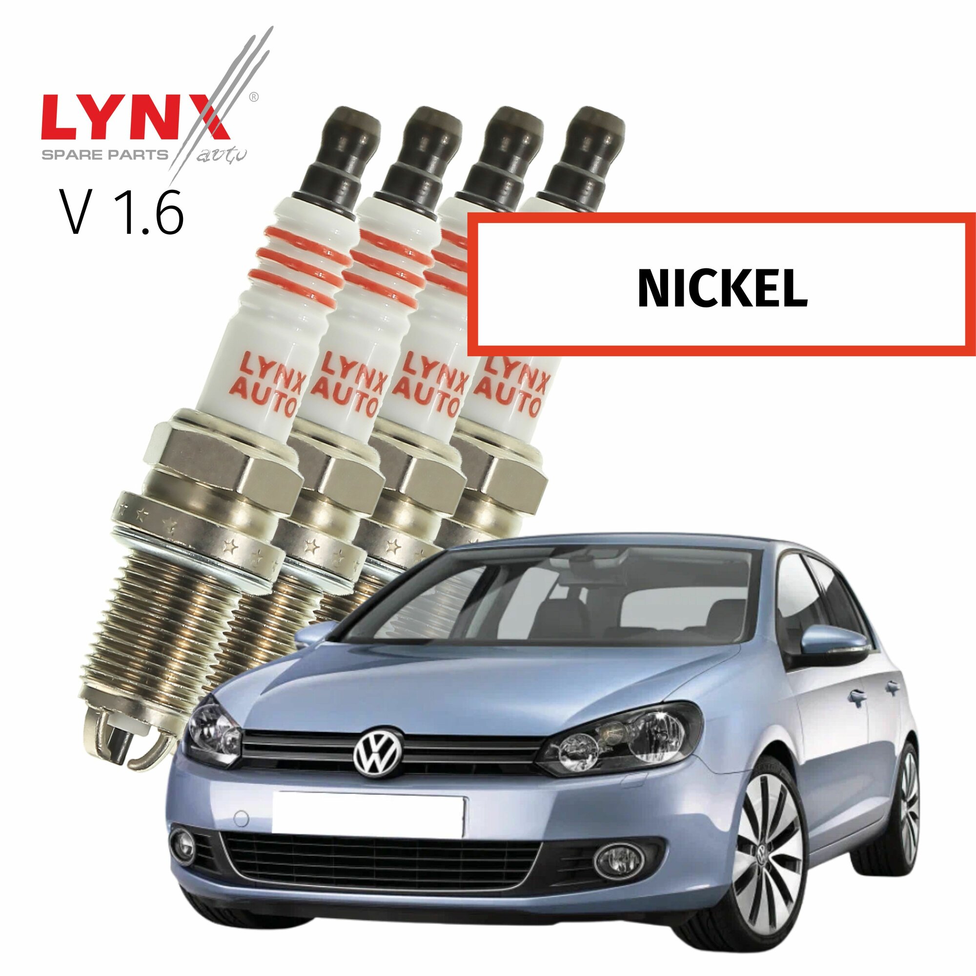 Свечи зажигания Volkswagen Golf (6) / Фольксваген Гольф 2008 2009 2010 2011 2012 2013 V1.6 CHGA / никель, 4шт LYNXauto