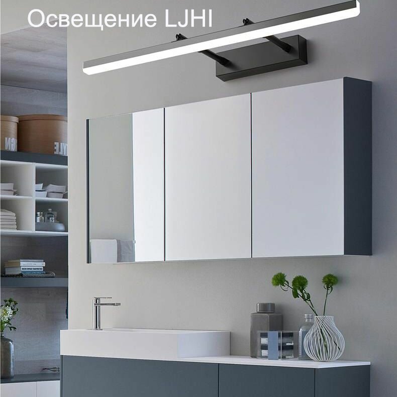 Светильник LJHI, для ванной, металлический, светодиодные лампы, встроенный LED — фото 1