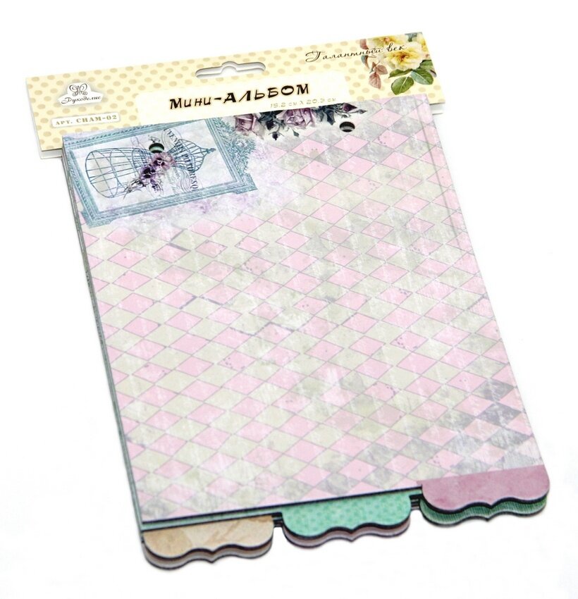 Мини-альбом для скрапбукинга Рукоделие "Галантный век" 1.5x15.2x21.5 см, 6 двусторонних листов, 2 кольца