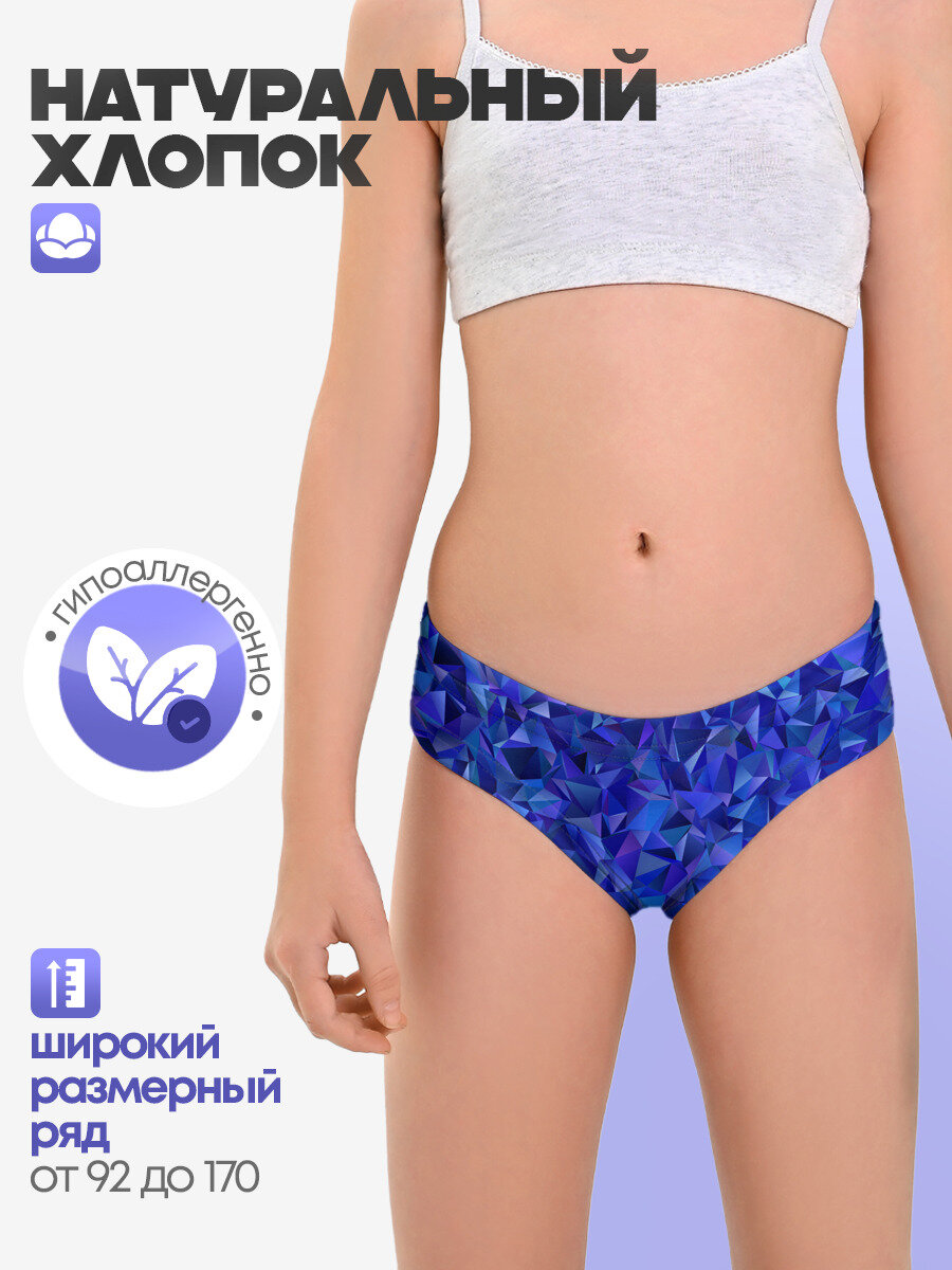 Трусы Lacotton.ru Разные неоновые принты