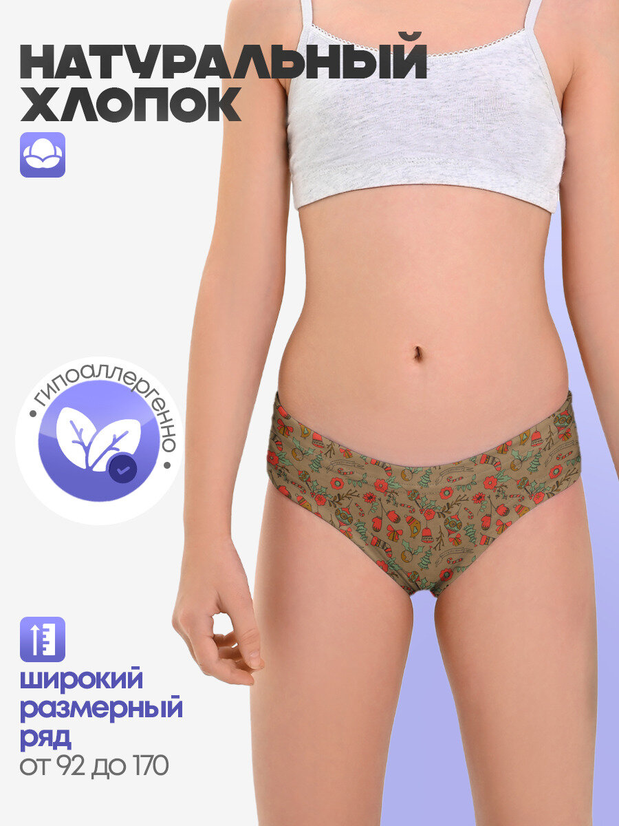 Трусы Новый год