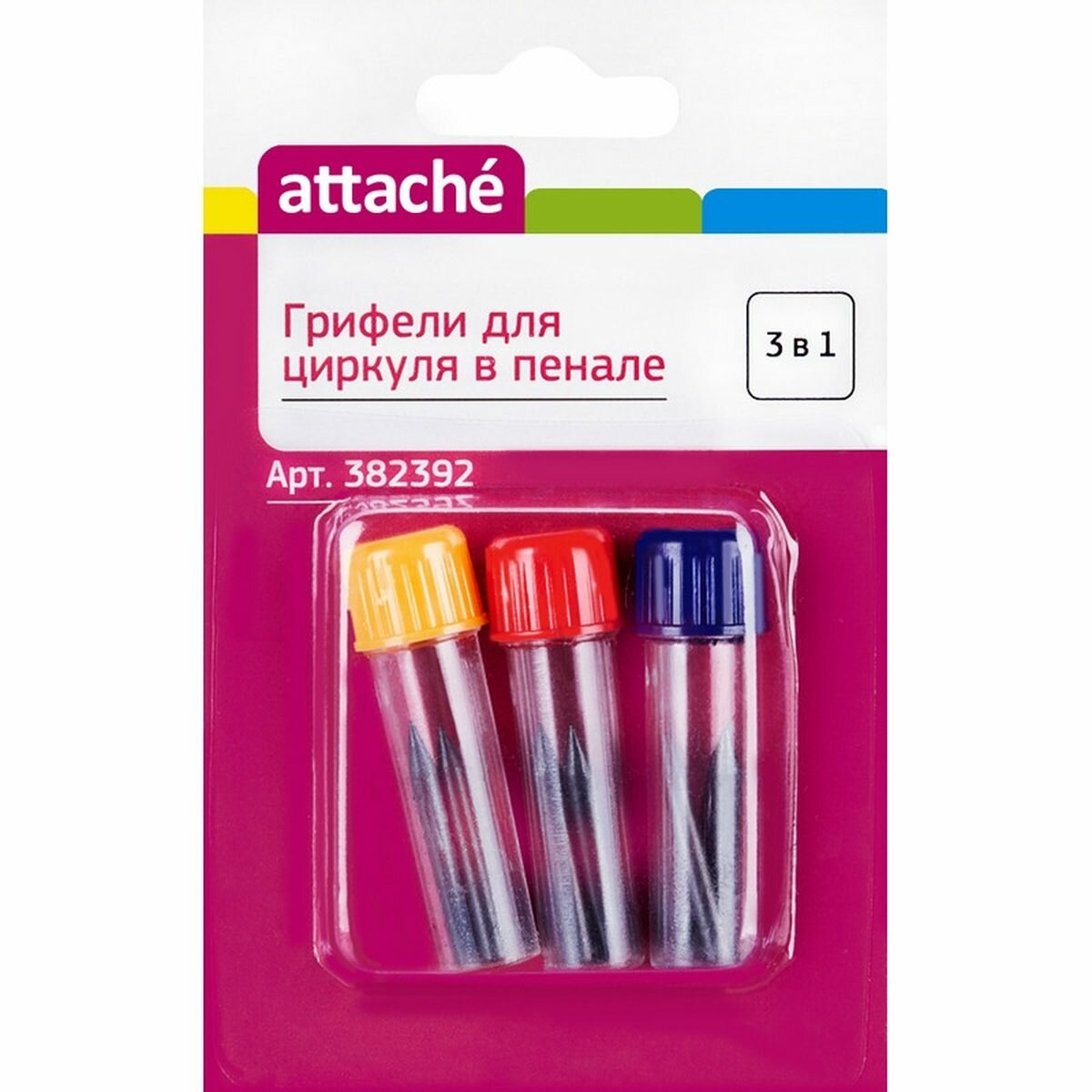 Грифели для циркуля Attache, 3шт. (SA001A)