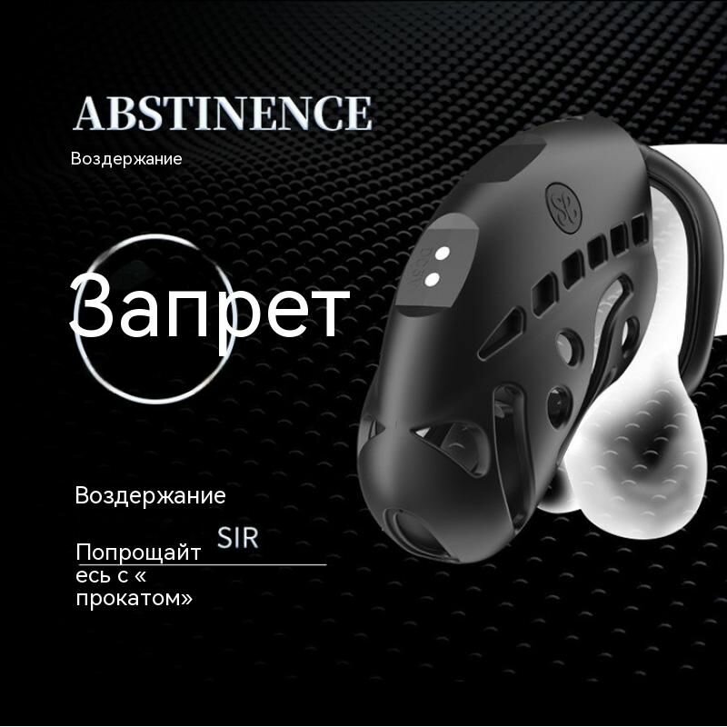 Аксессуар БДСМ