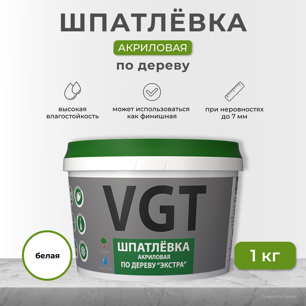 Шпатлевка по дереву "VGT" Экстра, акриловая, 1 кг, цвет: белый
