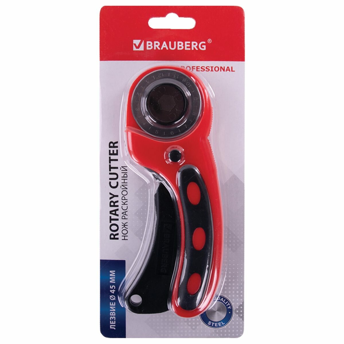 Нож раскройный роликовый 45мм Brauberg Professional, круглое лезвие, резиновые вставки (238087), 10шт.