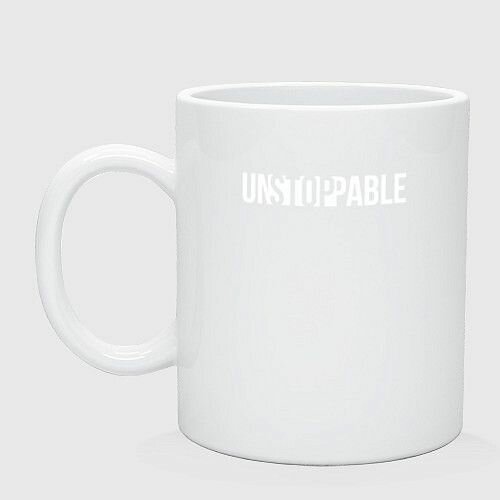 UNSTOPPABLE неудержимый Керамическая кружка