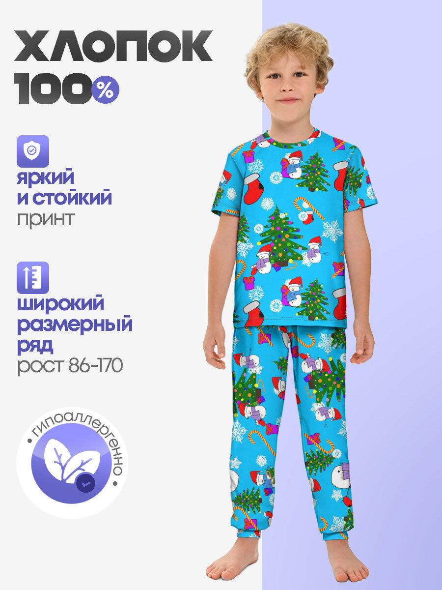 Пижама Новый год