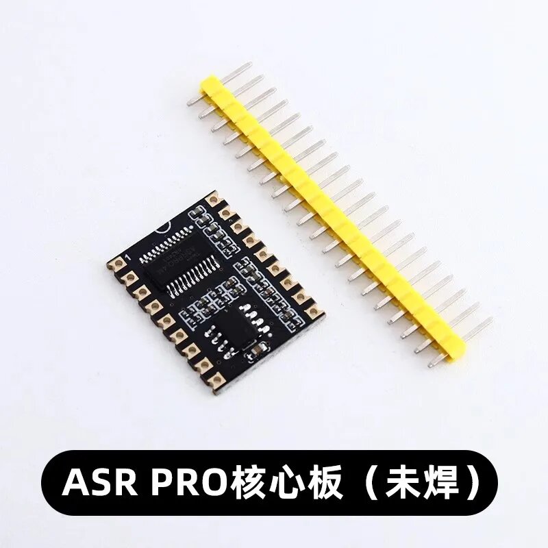 ASR PRO плата распознавания речи Core plate 4M