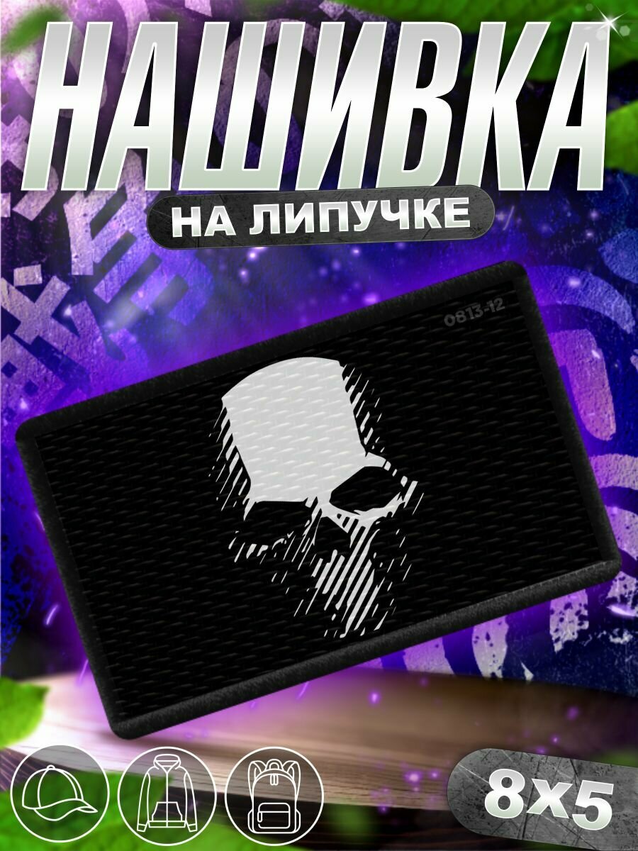 Шеврон на липучке нашивка на одежду Ghost Recon Breakpoint