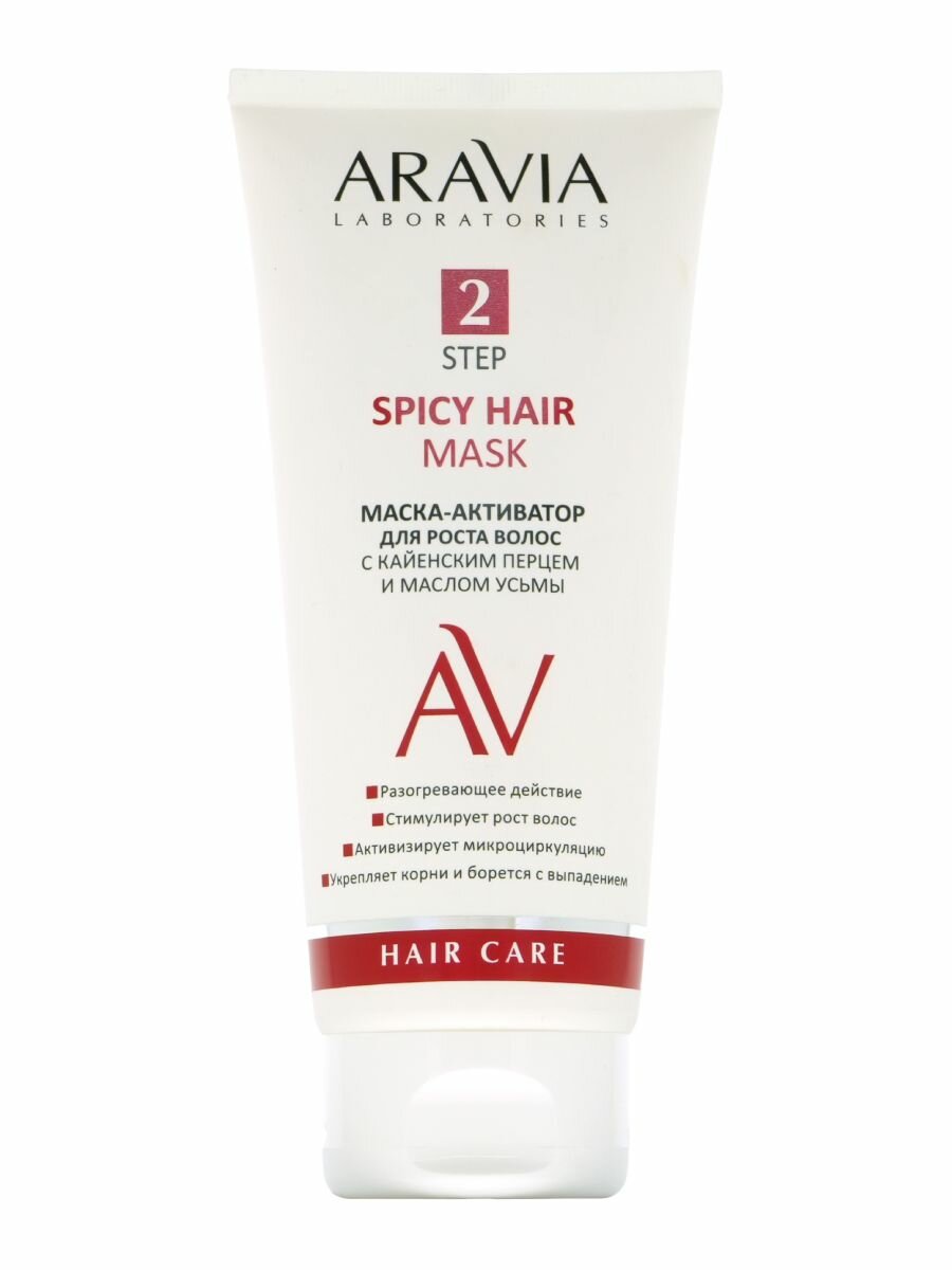 Маска-активатор для волос ARAVIA LABORATORIES с кайенским перцем и маслом усьмы (для роста волос) 200 мл
