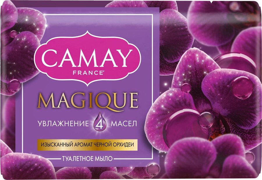 Туалетное мыло CAMAY Магическое заклинание с ароматом черной орхидеи, 85г