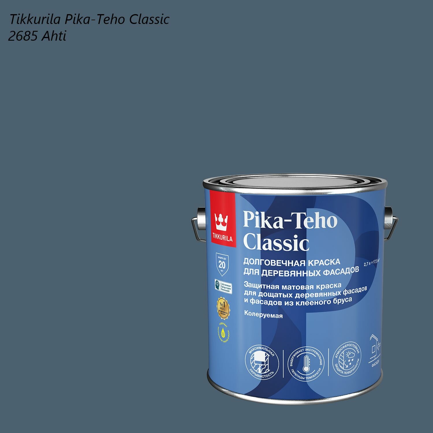Краска для деревянных фасадов Tikkurila / Tikkivala Pika-Teho Classic (2,7л) 2685 Ahti