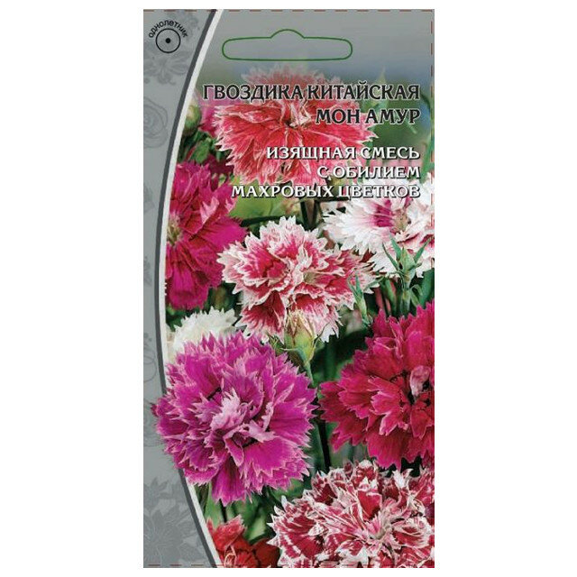 Гвоздика китайская Мон Амур - семена 0,5 г, культура для садового выращивания