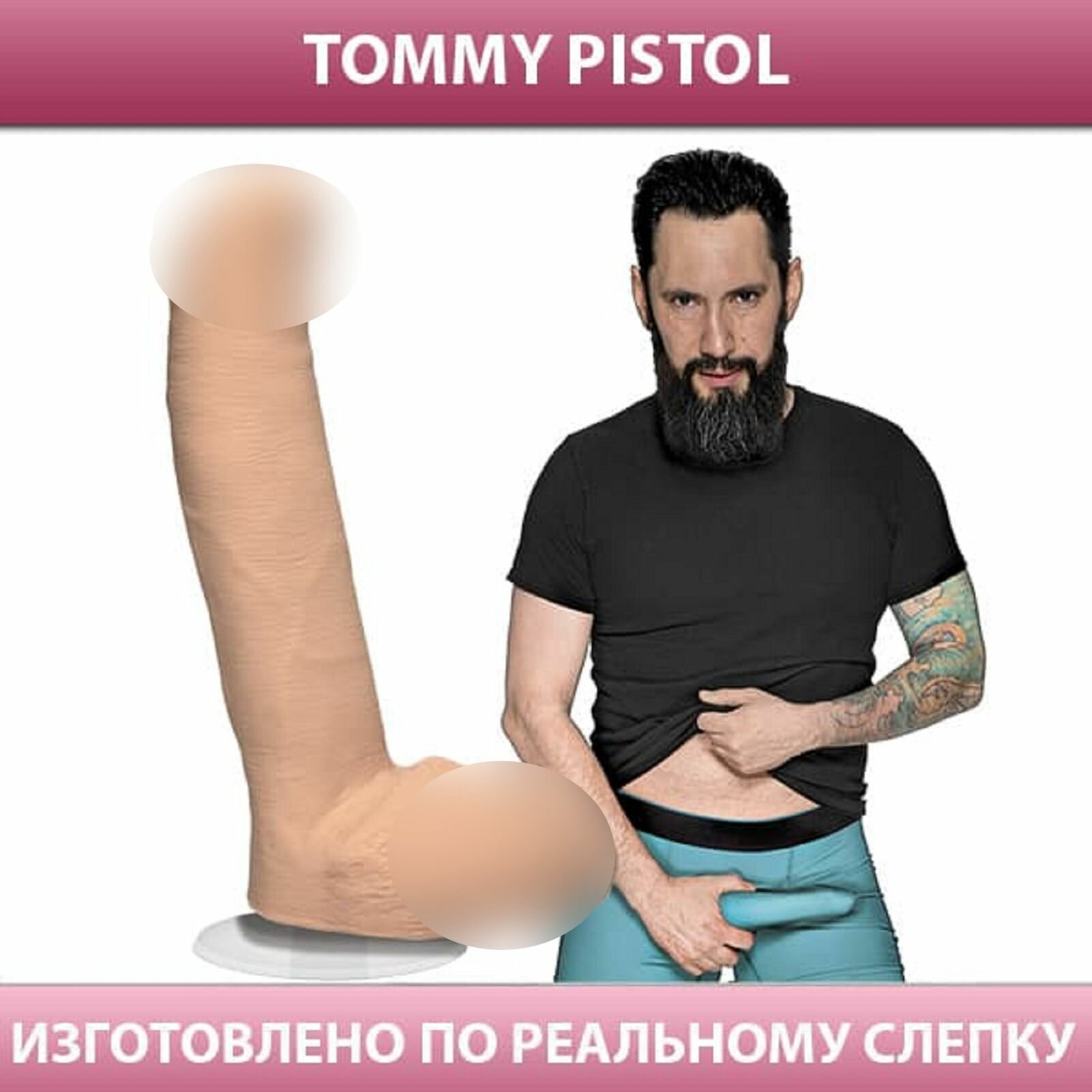 Фаллоимитатор реалистик Doc Johnson Tommy Pistol 7.5 ULTRASKYN со съемной присоской