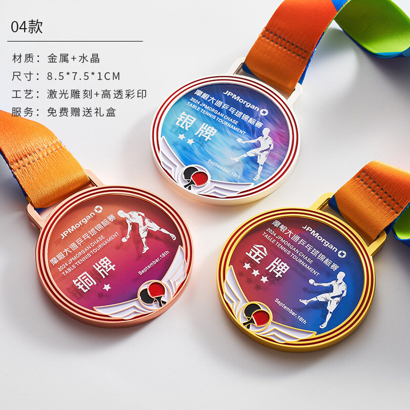 Медаль Юйчжэн, настольный теннис, металл, хрусталь, креативный дизайн