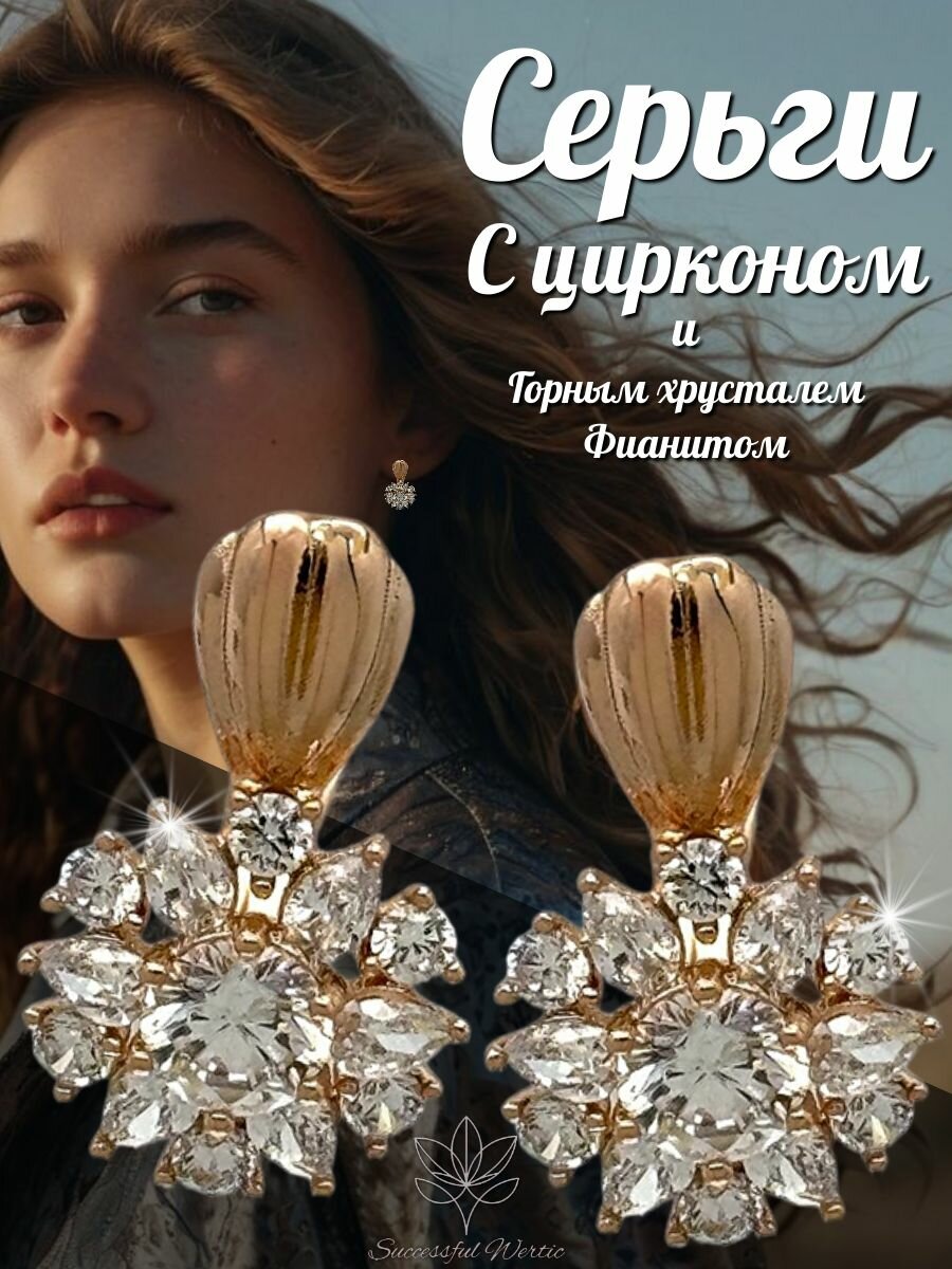 Серьги, искусственный камень, жемчуг имитация