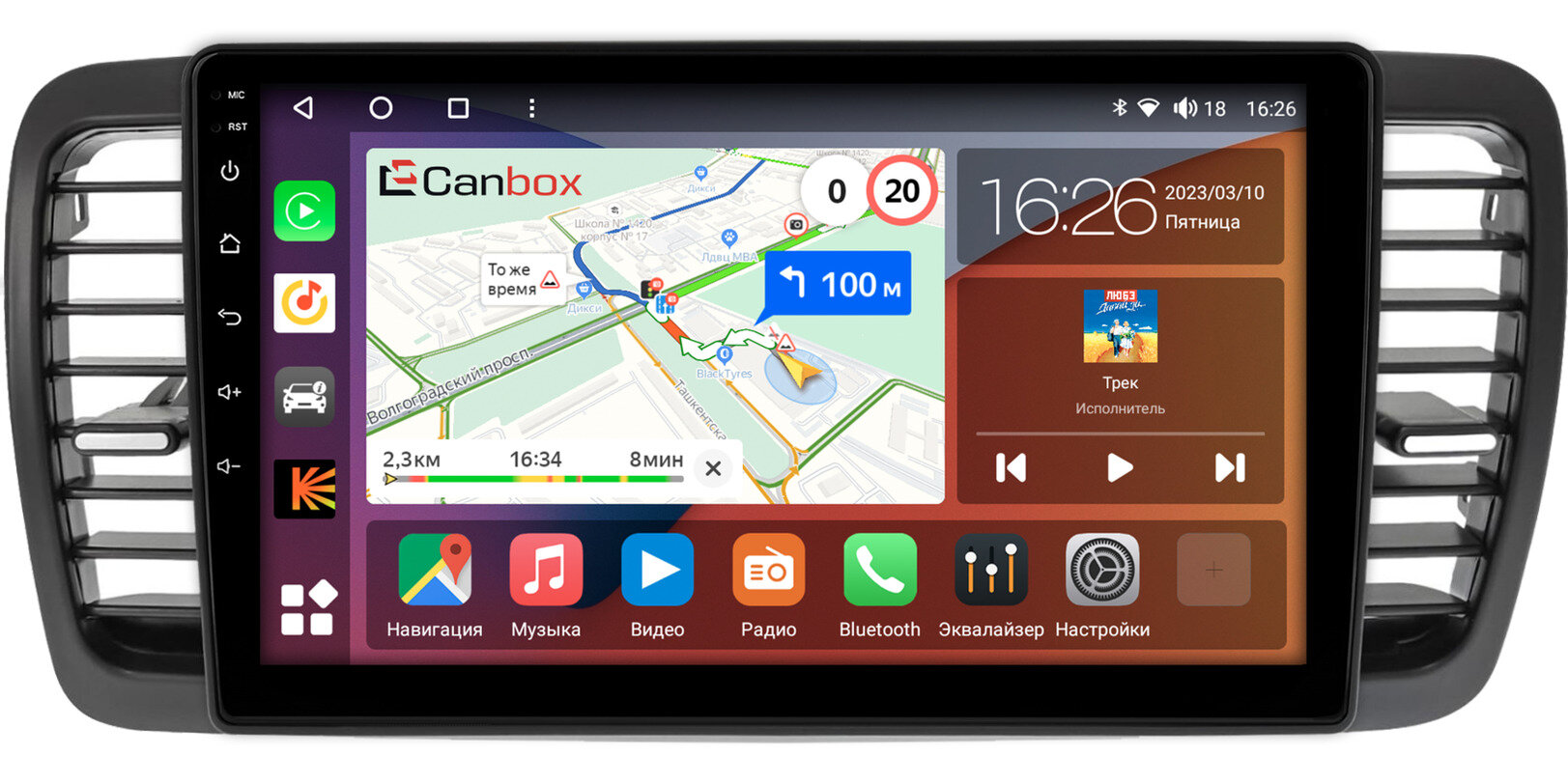 Штатная магнитола Canbox H-Line 4196-9-0287 Subaru Legacy 4, Outback 3 2003-2009 (правый руль) Android 10 (4G-SIM, 6/128, DSP, QLed)