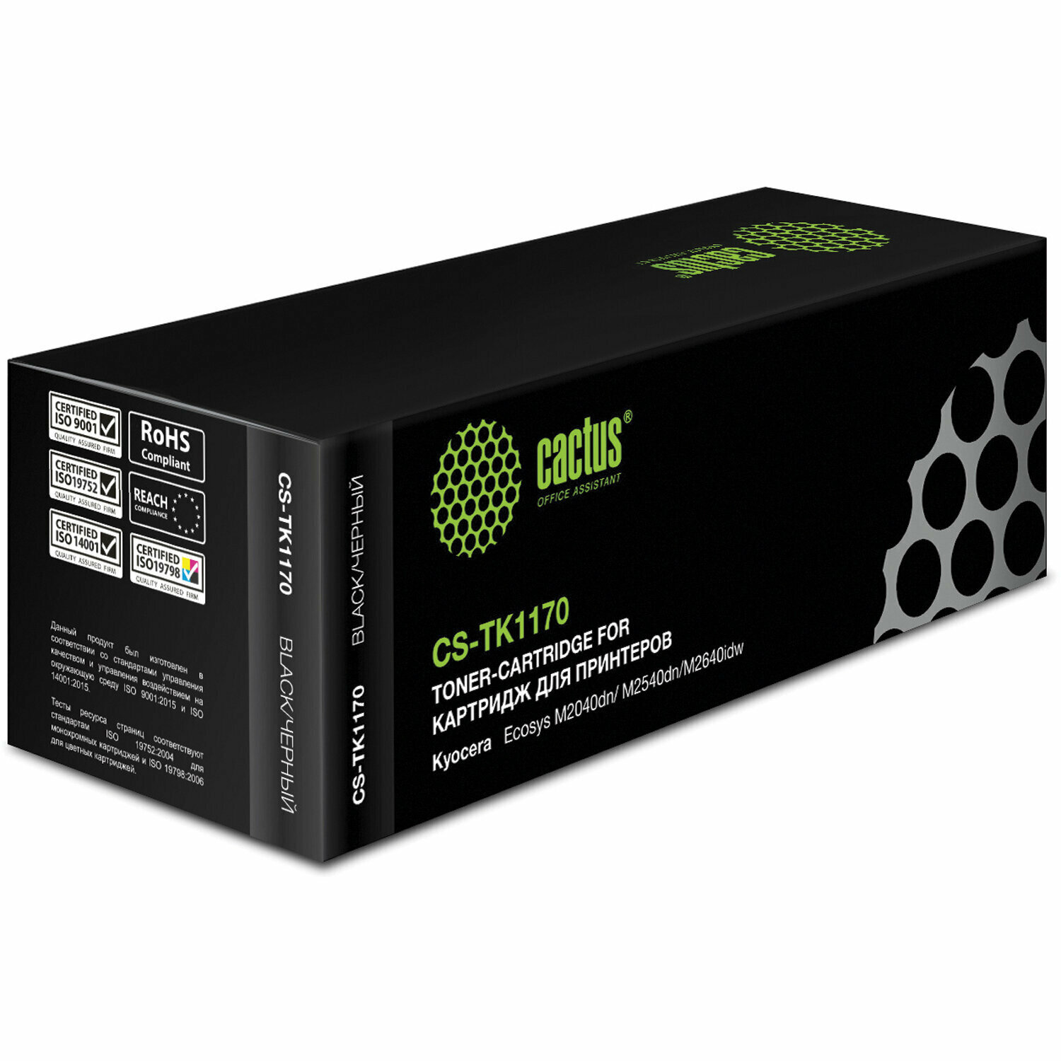 Тонер-картридж для лазерного картриджа CACTUS для Kyocera M2040dn, M2540dn, M2640idw