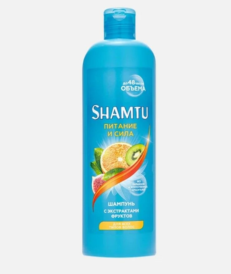 Шампунь Shamtu "Питание и сила", с экстрактами фруктов, 300 мл