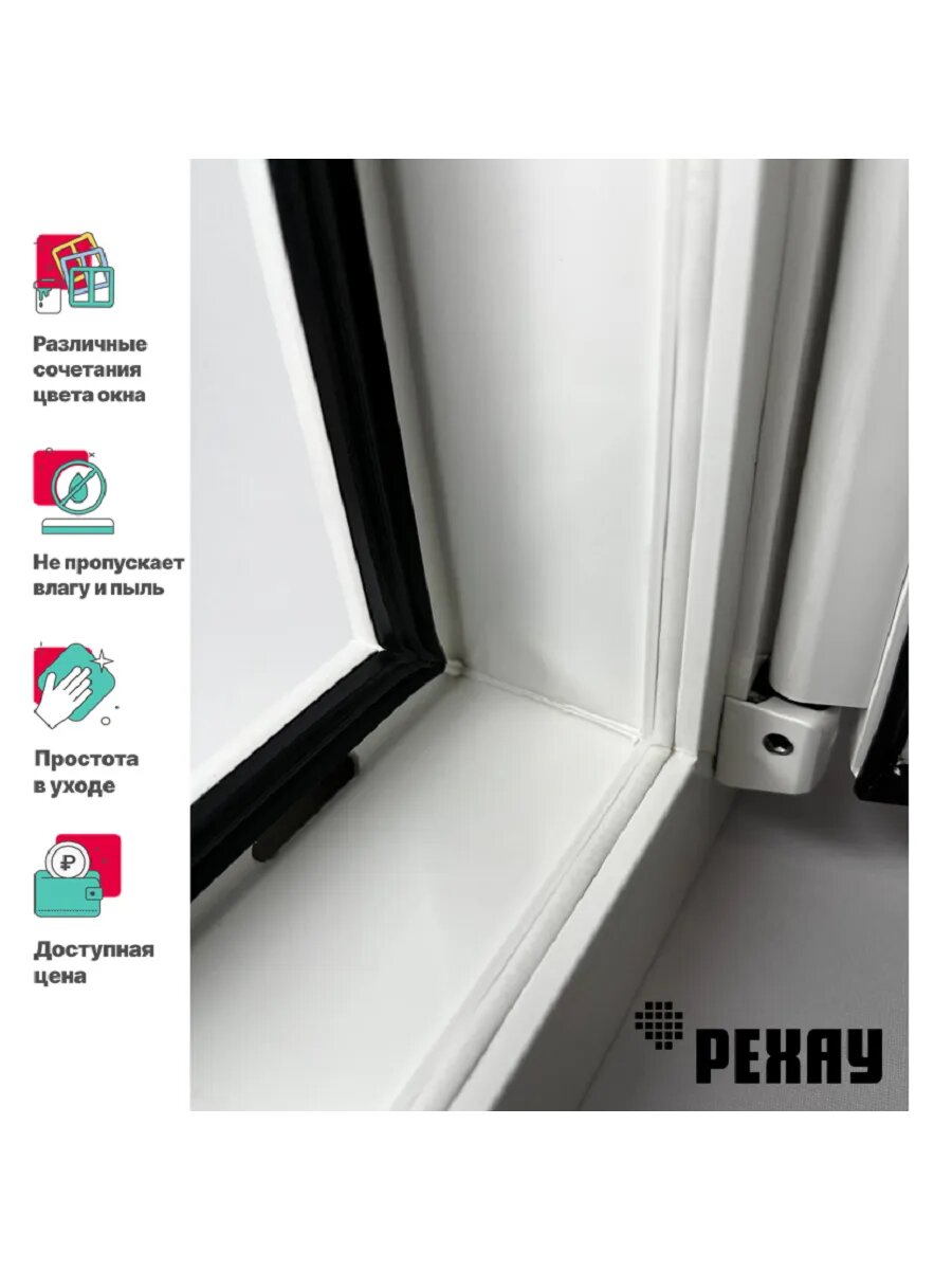 Заглушка паза штапика для пластиковых окон и дверей REHAU, 10 метров белый