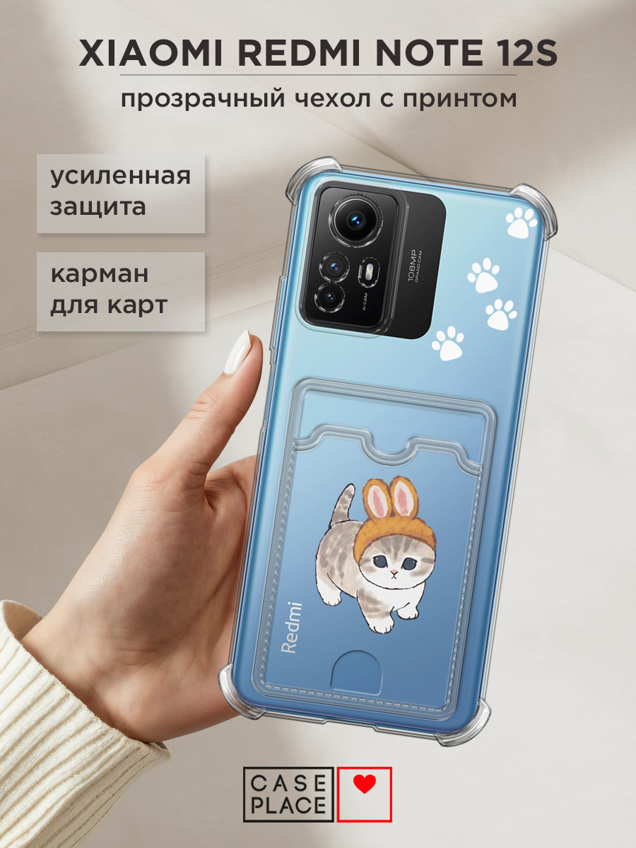 Чехол на Xiaomi Redmi Note 12S (Сяоми Редми Ноут 12S) с картой и принтом Котенок