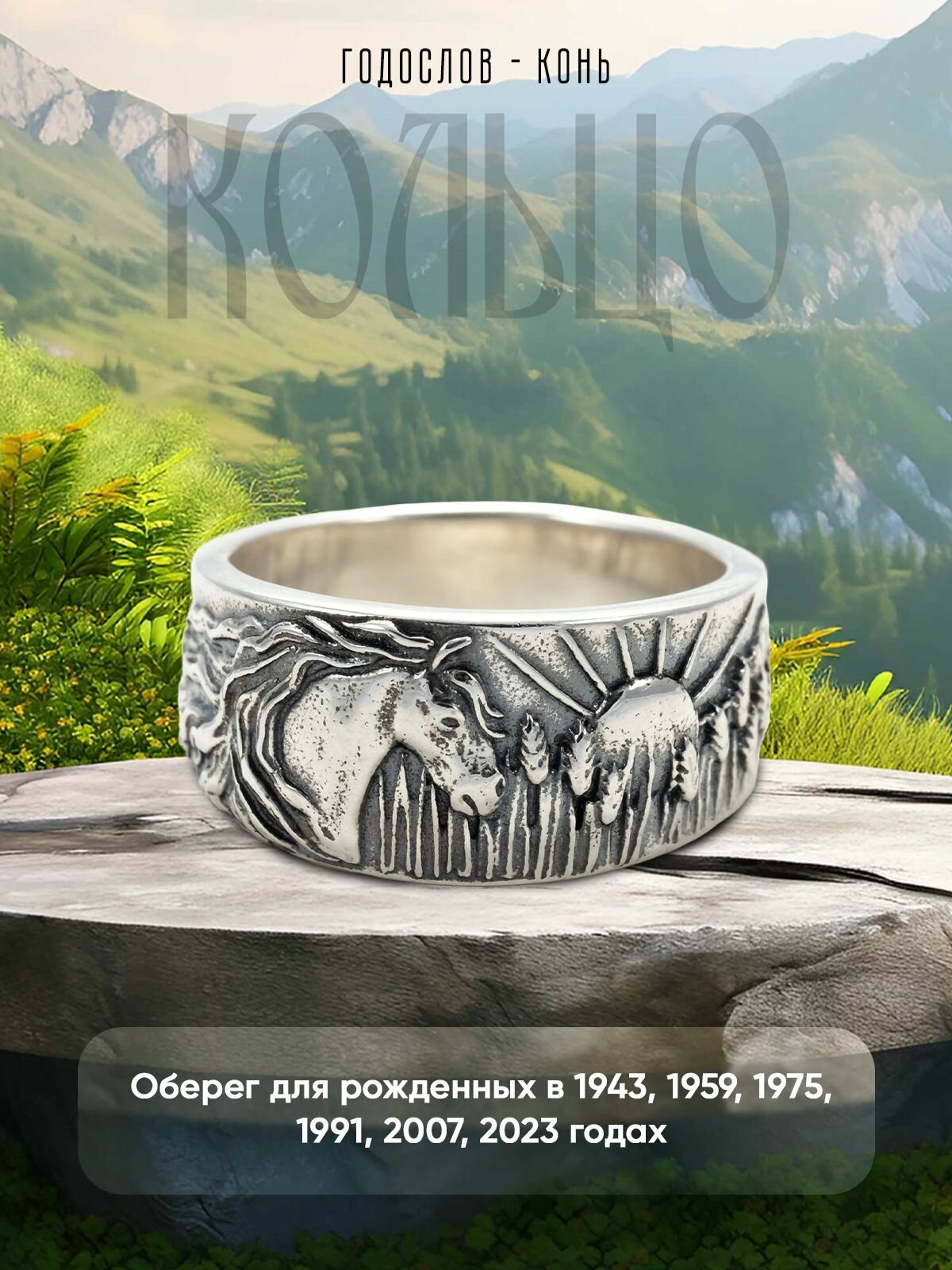 Печатка, серебро, 925 проба, оксидирование