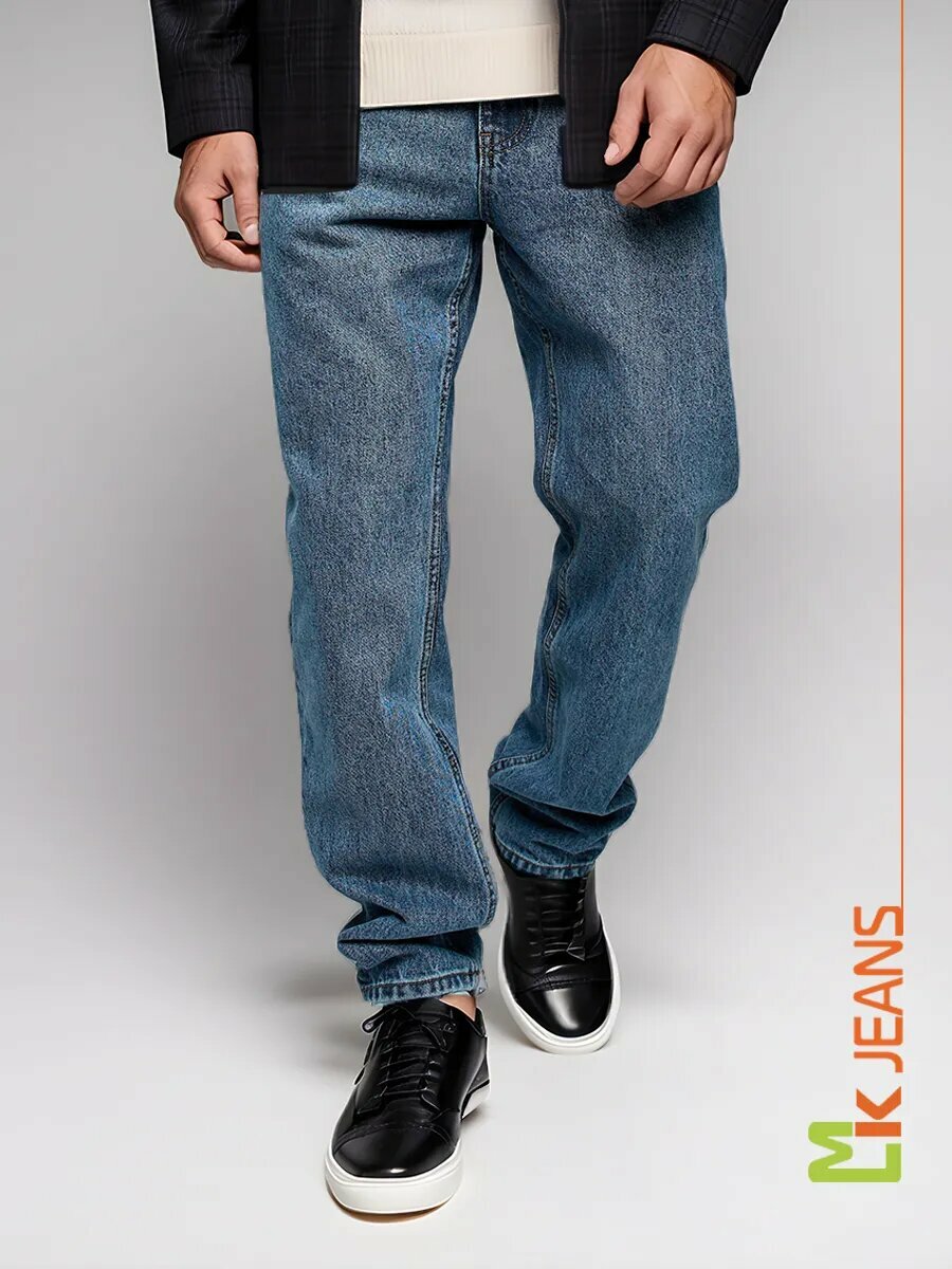 Джинсы трубы Прямые 