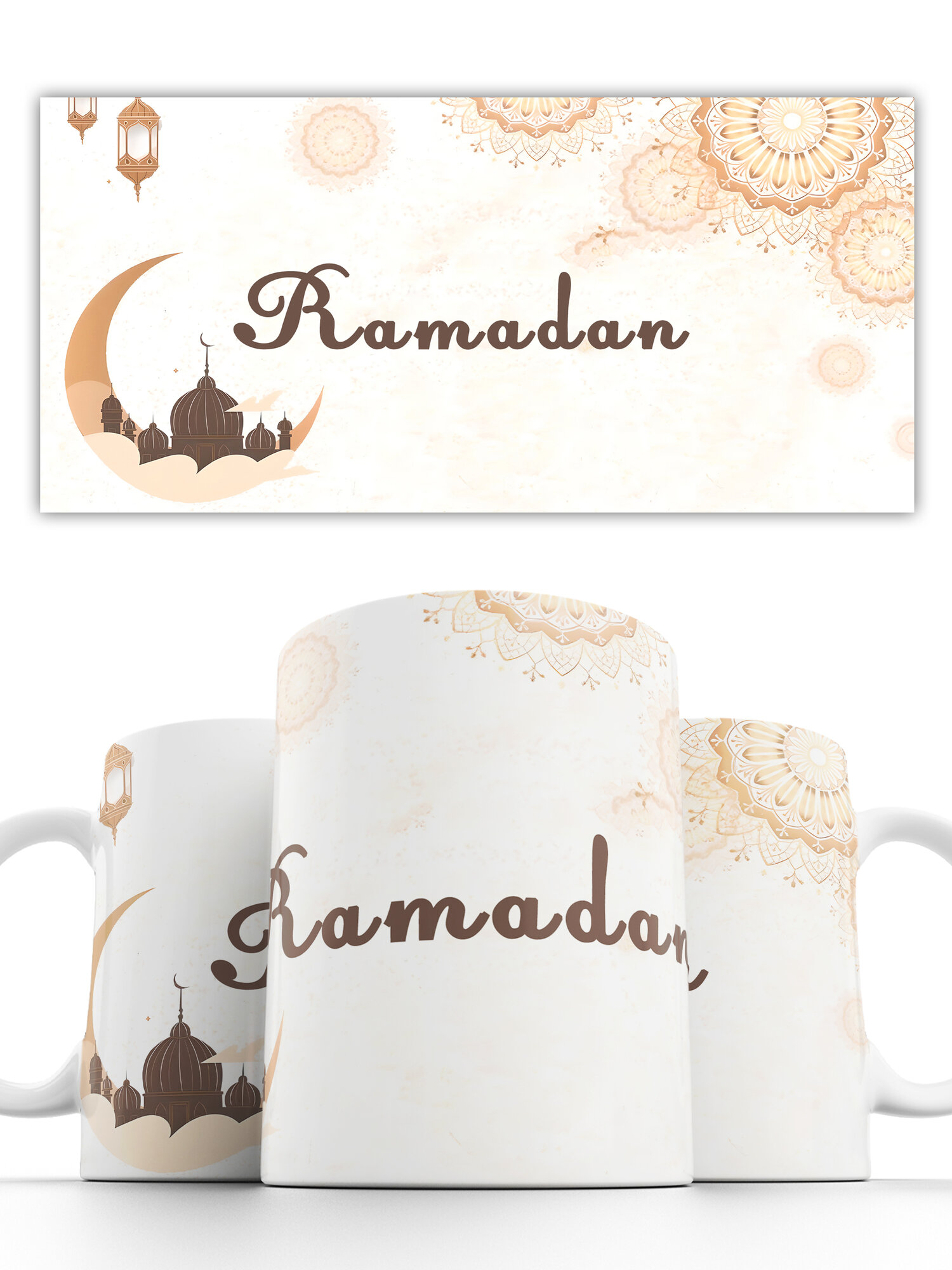 Кружка мусульманская Рамадан