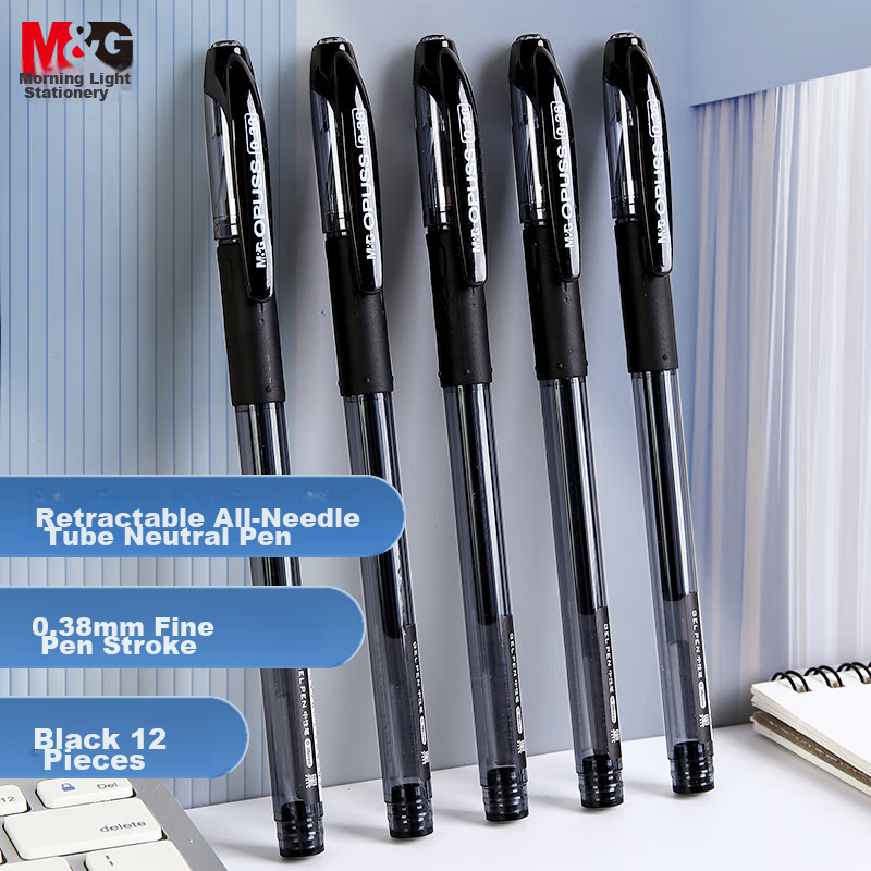 M&G Stationery, Pull-Off Cap Gel Pen 0.38 Black Pen, Signing Pen, Financial Pen, Business Meeting Pen, Office Supplies, Black, 12 Pens/box