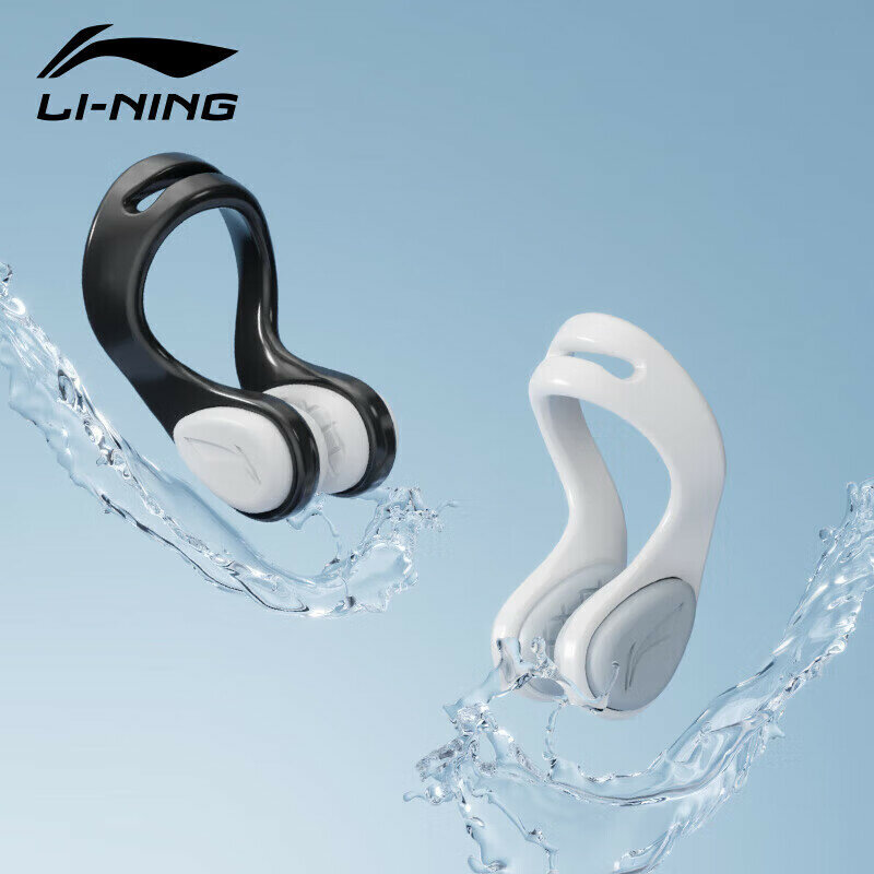 LI-NING Nose Clip Swimming Equipment, Professional Children's Anti-Choking, Comfortable Waterproof Nose Plug, 073-1 White