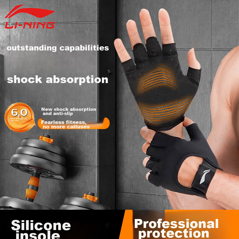 LI-NING Fitness Gloves for Men And Women, Pull-Up Bar Wrist Guards, Cycling Training, Weightlifting, Exercise, Non-Slip Half-Finger Gloves for Men