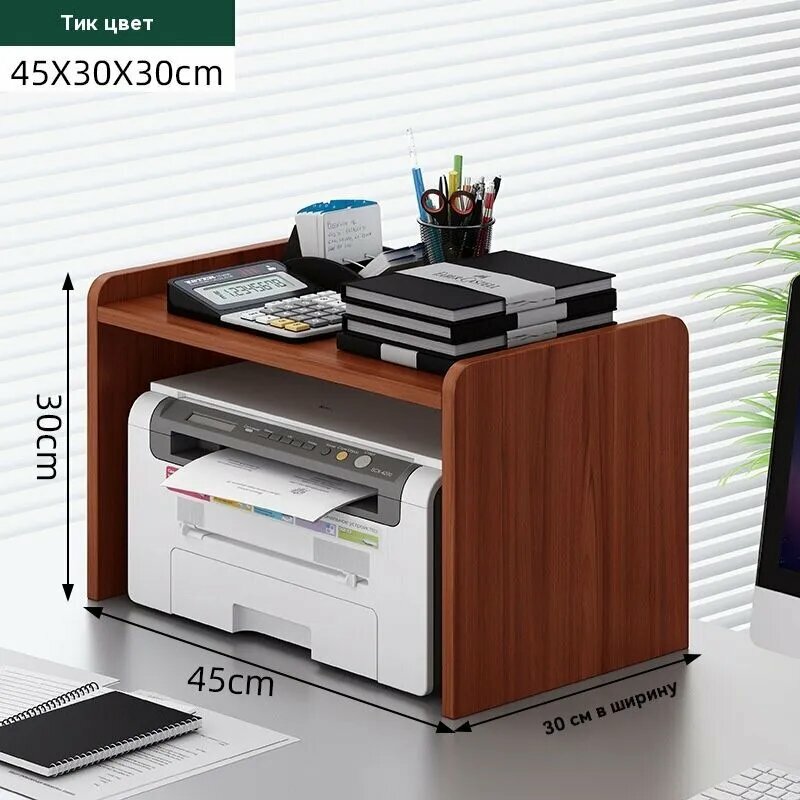 Полка HYKJ YoungLife, настольная, частично закрытая, для дисков, универсальная, 45x30x30 см