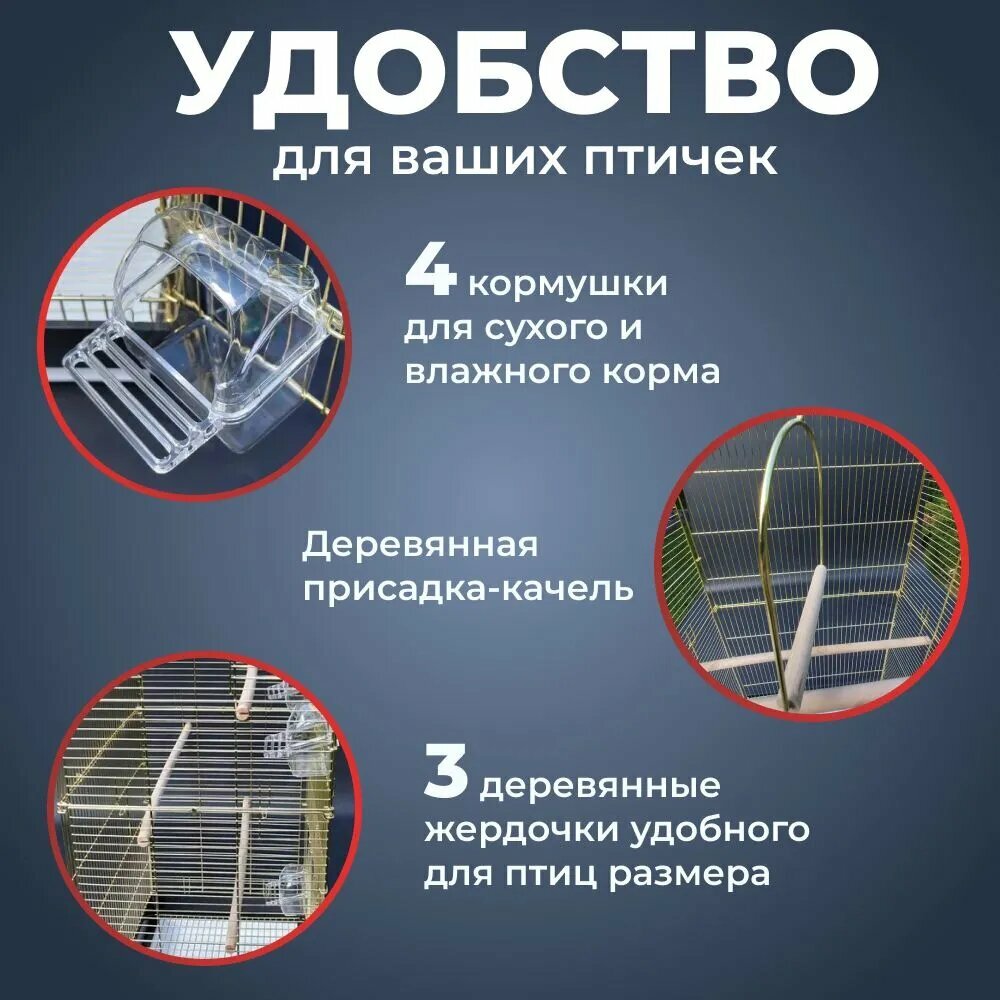 Клетка для животных — фото 1