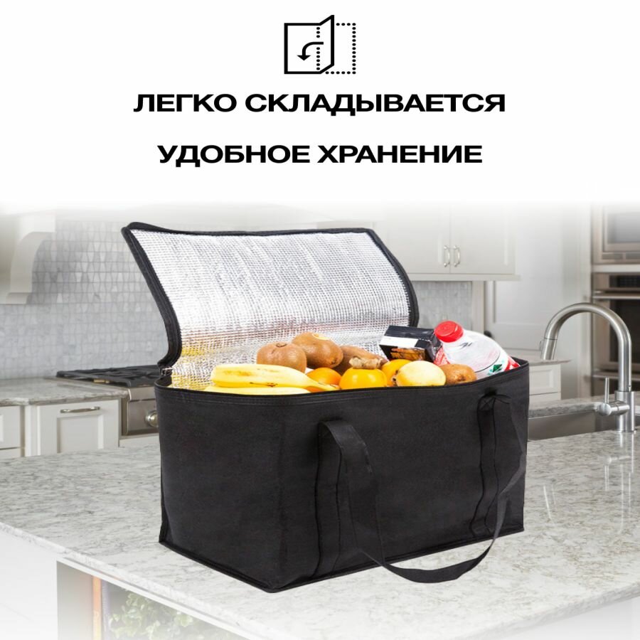 Изотермическая сумка-холодильник 25 л - термозащита 24 часа! Водонепроницаемое дно + чехол для переноски