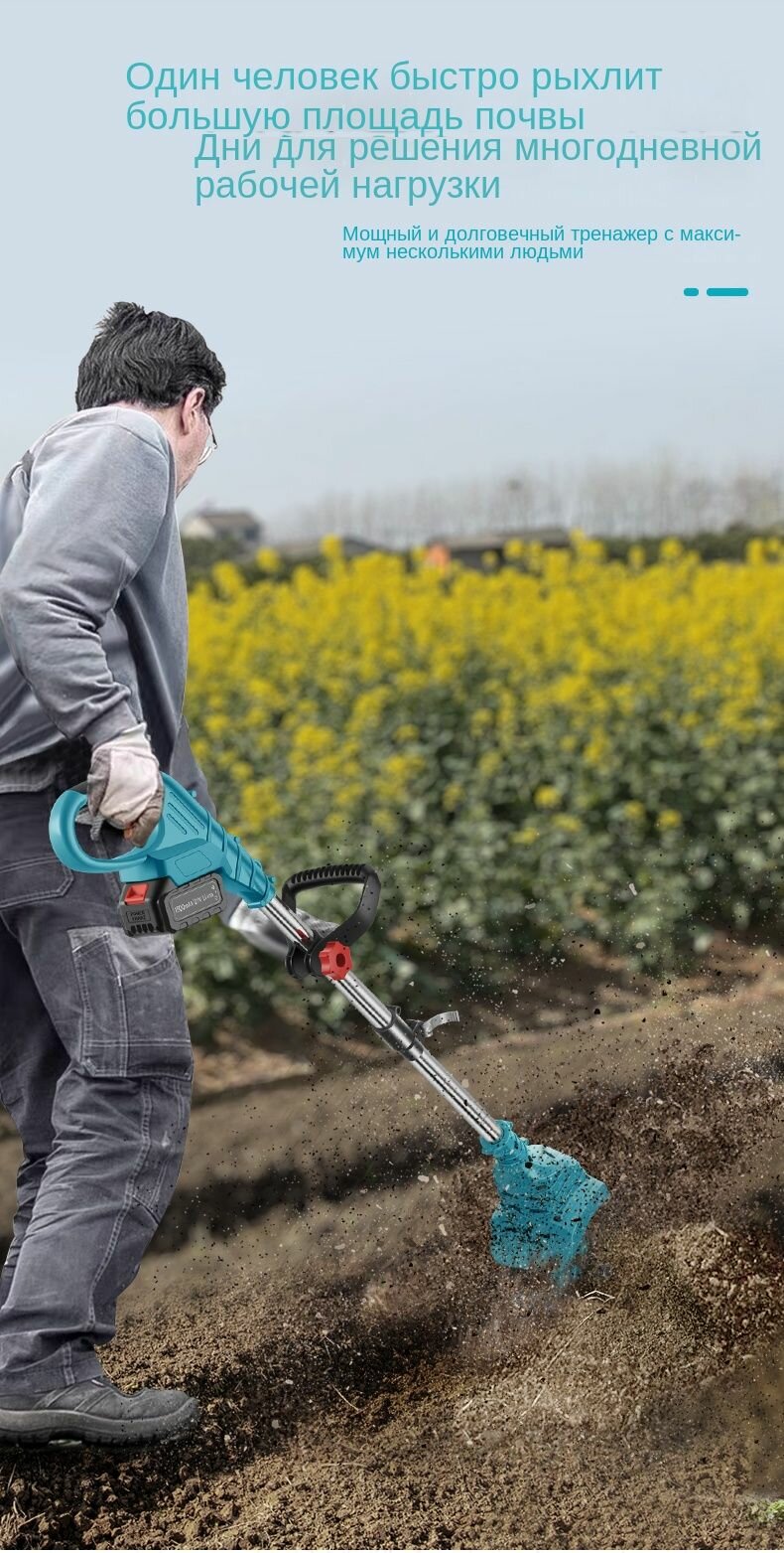 Электротяпка Лидер продаж в Европе