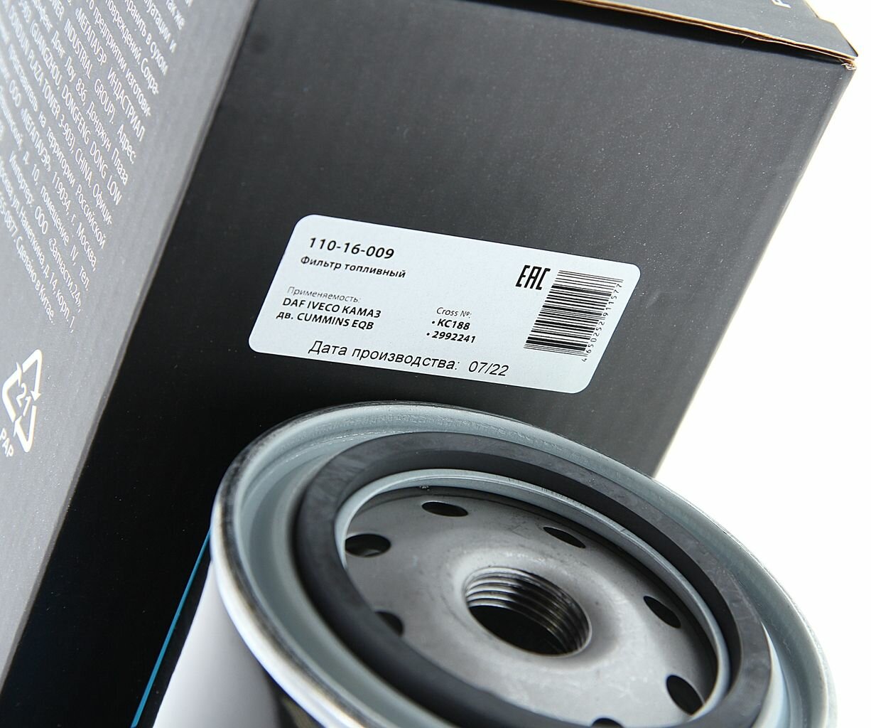 Фильтр топливный для Даф, Ивеко, КамАЗ дв Камминс арт 11016009 MEGAPOWER AUTOMOTIVE