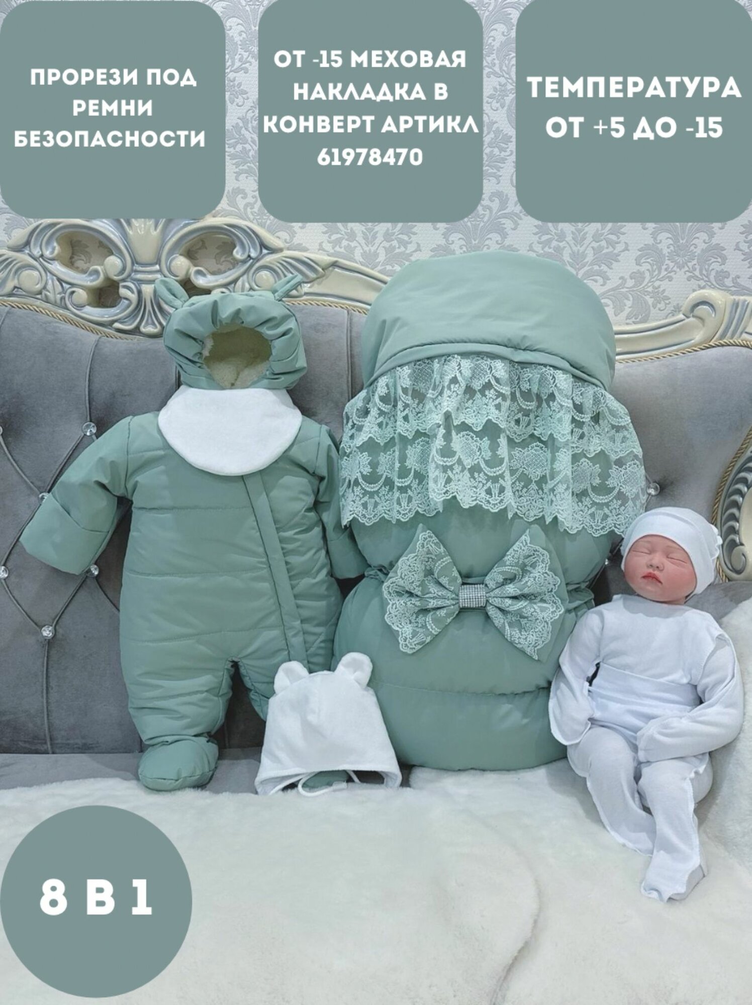 Конверт на выписку