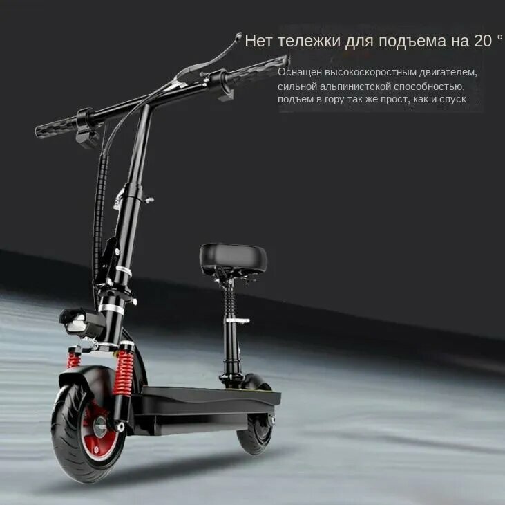 Электросамокат 4MgjqI, черный