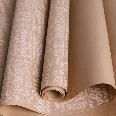 Упаковочная бумага КНР "Пожелания белые", крафт, 0,7х10 м