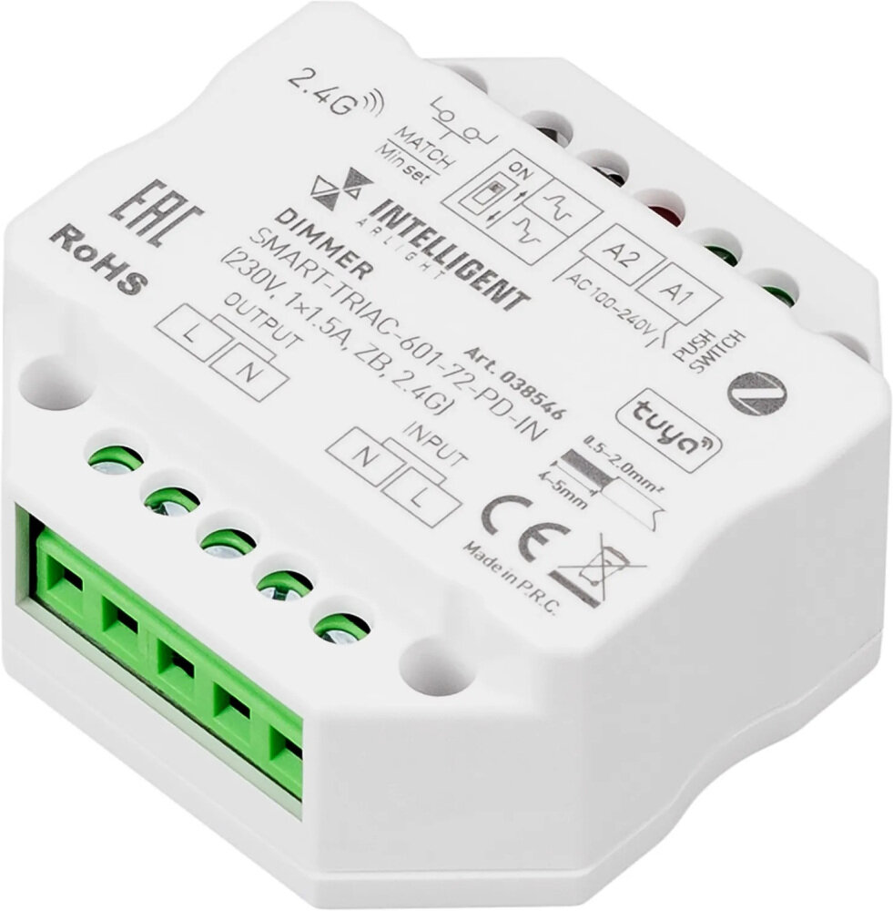 Диммер 038546 Arlight