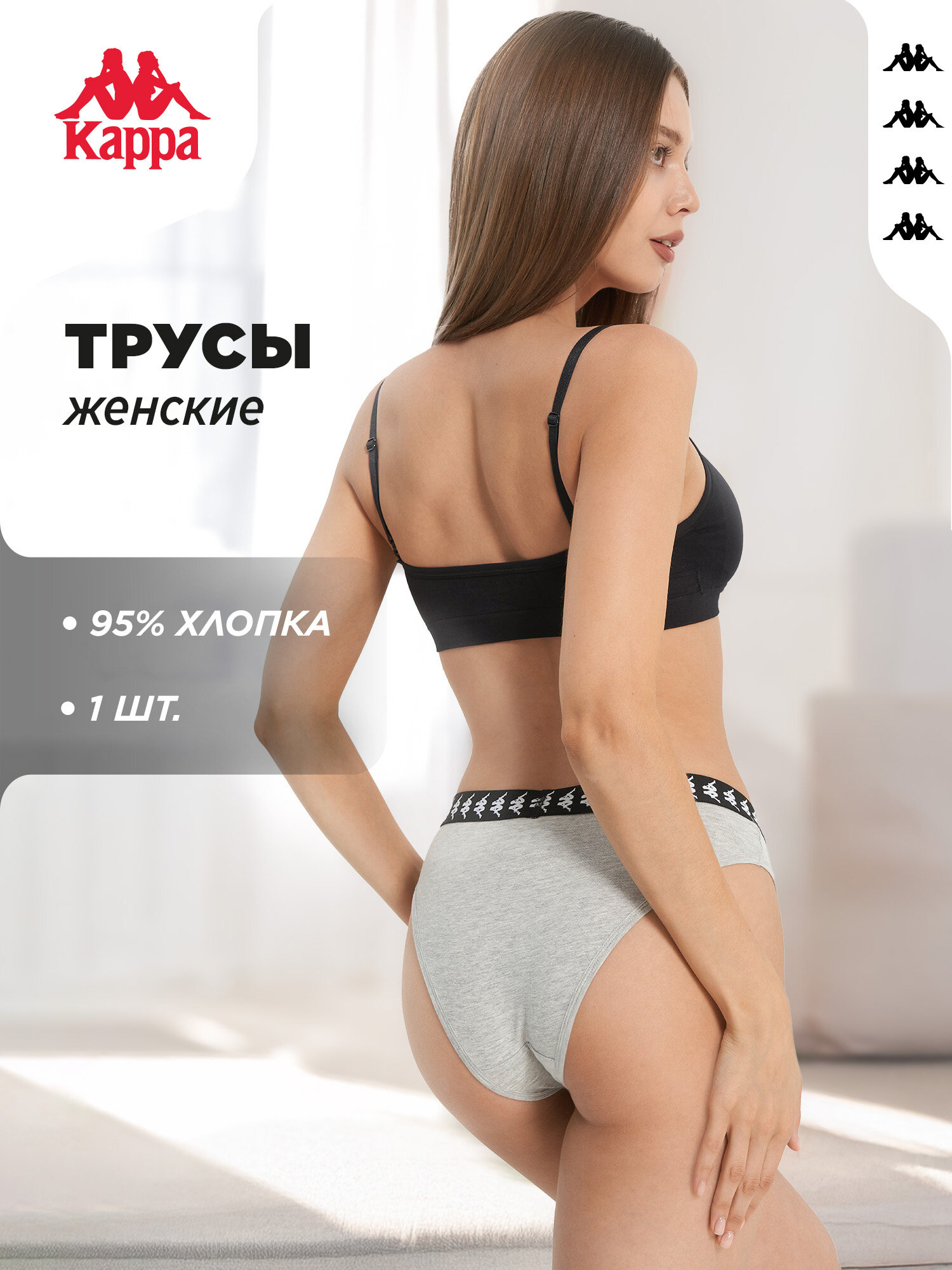 Трусы Women's underwear